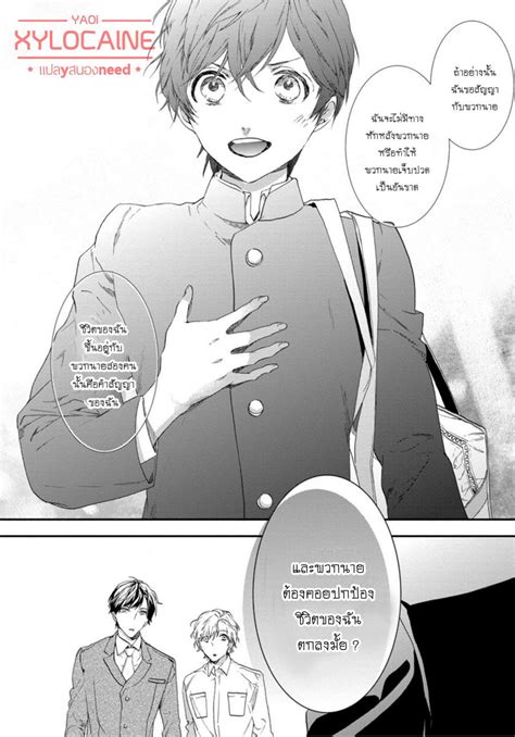 Nishino Hana And Kitazawa Kyou Six Sex Update C3 Thai Page 2 Of 3 Myreadingmanga