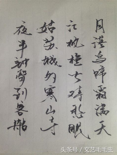 書法欣賞摸魚兒雁丘辭原來下面還有這麼多 每日頭條