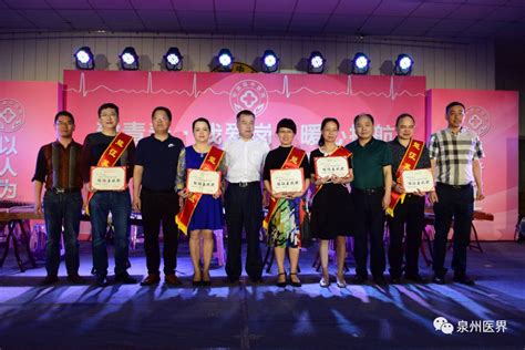 安溪县中医院隆重举办纪念54青年节 暨512国际护士节文艺晚会 青春