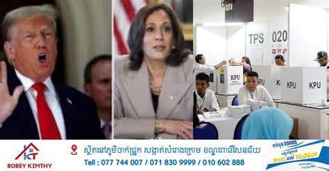 ថ្ងៃបោះឆ្នោតសកលឆ្នាំ២០២៤របស់អាមេរិកបានចាប់ផ្តើម