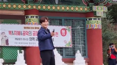 진해성해성왕자님옥치마밀양영산정사음악축제 Youtube