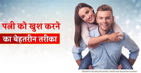 Ayurvedic Sex Power Tablet Herbal Power Of Thor At Rs 2499 Bottle