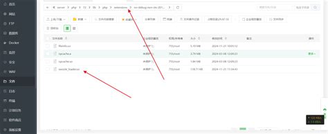 Php安装swooleloader扩展图文教程 宝塔版本 Tg源码网