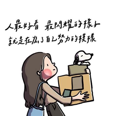 RouRou 肉肉 on Instagram rou rou design 2023 3 2 人最好看 最閃耀的樣子 就是在為自己