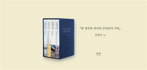 Humans Of Suwon 상단부터 시계 방향으로 한 10년정도 잠수를 탔었어요 전에는 이념이나 사회적인 문제들을 사진으로 담았었는데 이제는 후배들에게 맡겨