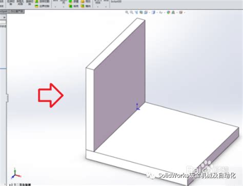 solidworks中怎么把一个实体分割成两个独立个体 知乎
