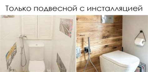 7 Правил Дизайна Туалета в Квартире и 92 реальные фото Toilet Room Decor Bathroom Redesign