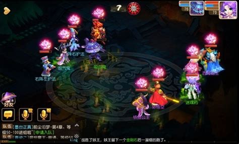 《梦幻西游》手游地狱法阵要点解析 高手进阶之路360梦幻西游攻略360游戏大厅