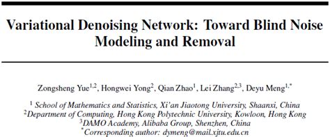 10 Vdn Variational Denoising Network 阅读 Max Lius Blog