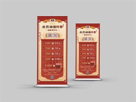 易拉宝淡然亦如你 站酷zcool