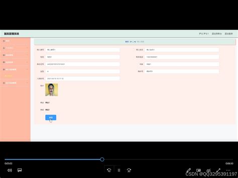 基于springbootvue医院管理系统含文档附万字文档源码lw部署文档讲解等 Csdn博客