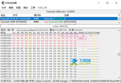 Cheat Engine第九关之查找共享代码的教程ce第九关 Csdn博客