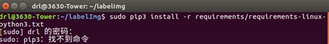 Ubuntu 1604 使用sudo Pip3 Install安装软件的时候出现sudo Pip3找不到命令的解决方法pip3