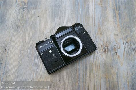 Фотоаппарат Зенит-ЕМ - обзор с фотографиями | Иди, и снимай!