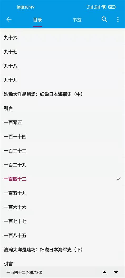 Bug Epub多级目录识别不全 · Issue 1408 · Gedoorlegado · Github