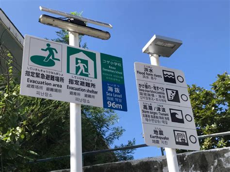 沖縄市指定緊急避難場所標識公園小中高施設2022 03 株式会社サイン沖縄