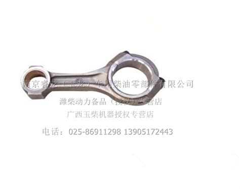 潍柴wp12发动机连杆总成612630020017图片【高清大图】 汽配人网