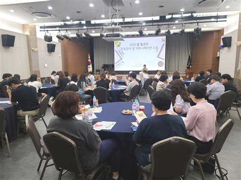 성북구 공공기관 비영리 기관 사회복지시설 등 자원봉사 수요처 관리자 교육데일리성북