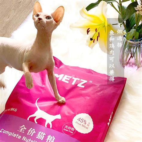 玫斯挑嘴天然猫粮无谷物鲜肉发酵肠道护理冻干全价鸡肉双拼生骨肉虎窝淘