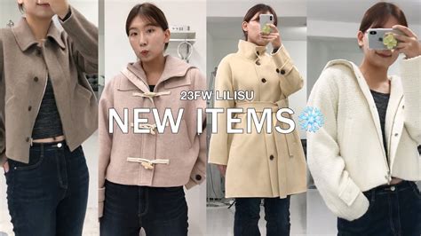 이벤트🎁 리리수 코트 신제품 직접 입어보고 리뷰하기🍂☃️ 말 많음 주의 23fw Lookbook Outfits For Winter Youtube