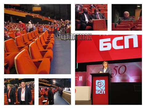 Срамежливо започна Конгресът на БСП интригата е Нинова ще овладее ли пленума