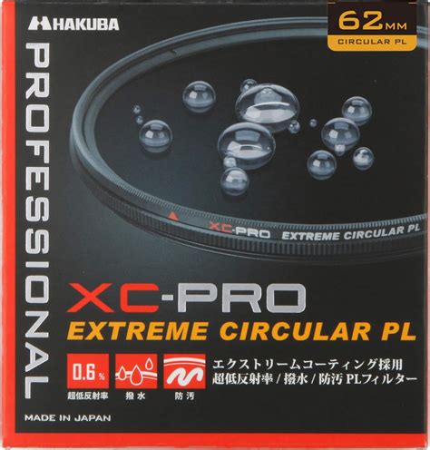 Amazon ハクバ Hakuba C Plフィルター 62mm Xc Pro エクストリーム サーキュラーplフィルター コントラスト