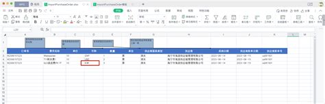 Bug 2746 【供应商账单管理 采购计划列表】导入尾程采购单时，币种输入 Sur”、 Eur”时，无法成功上传 物流管理系统 禅道