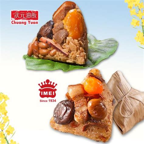 現預【吉晟嚴選】狀元古早味粽義美南北粽任選2包組，共10入北部粽etmall東森購物網