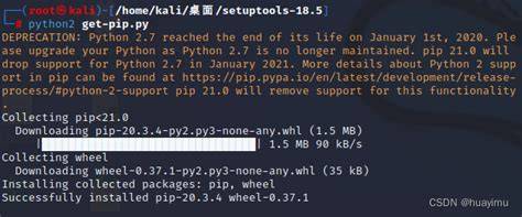 Kali python2 pip.  Which requires modules like Impacket and pycrypto. py脚本 ...