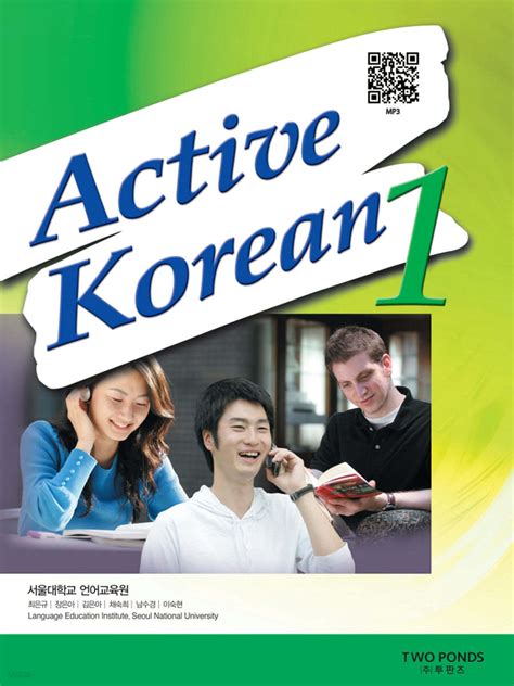 Read Online Active Korean 1 Rar Free e-book online